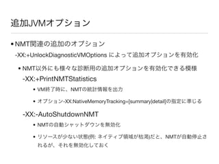 Native Memory Tracking | PDF