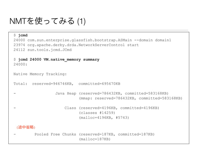 Native Memory Tracking | PDF