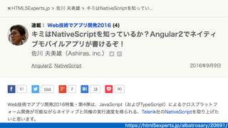 NativeScript with angular2 | PDF