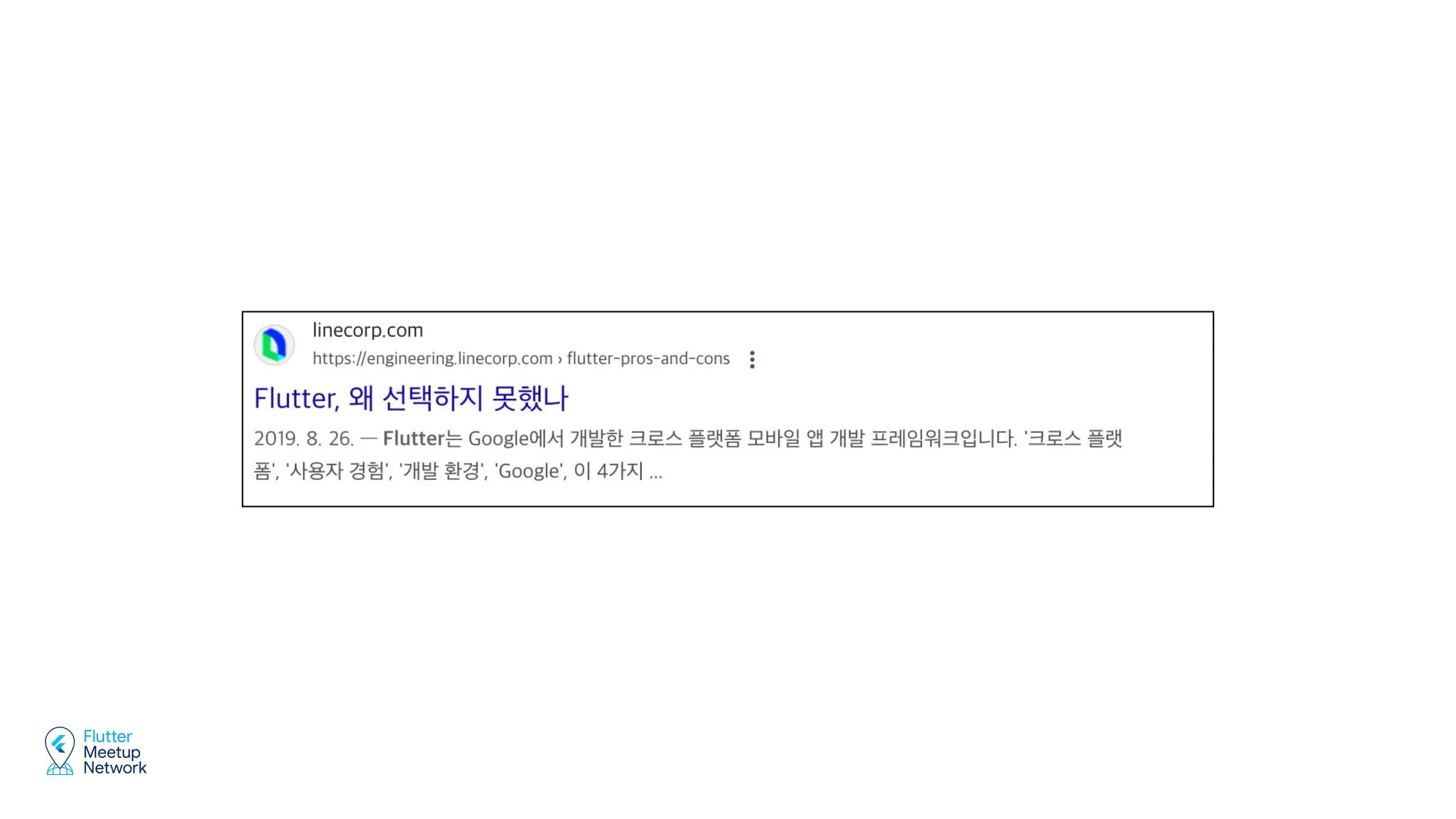 [Native vs Flutter] Flutter가 몸에 좋은 이유 _ 개발자 건강을 위한 최고의 방법.pdf