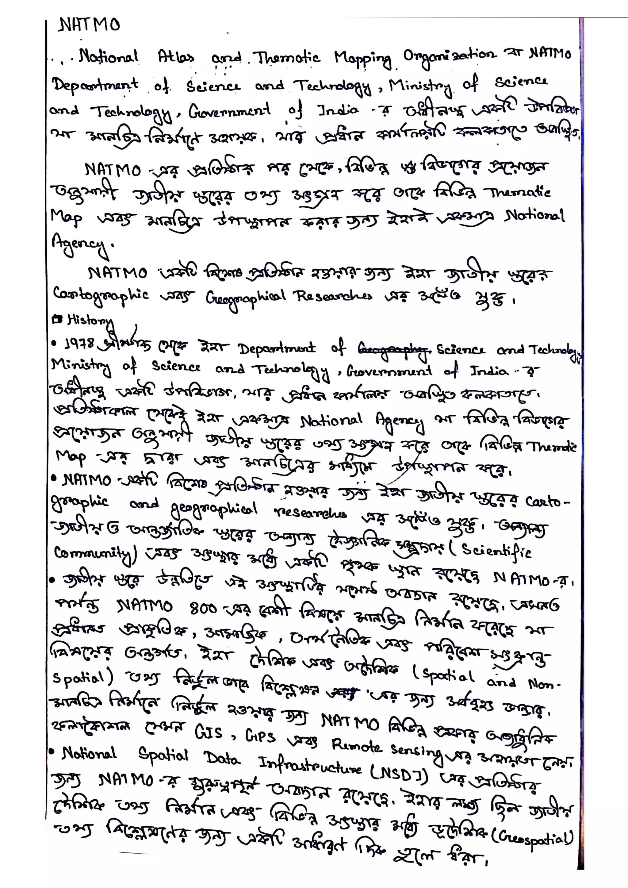 NATMO GSI NBSSLUP NHO NRSC BHUVAN.pdf