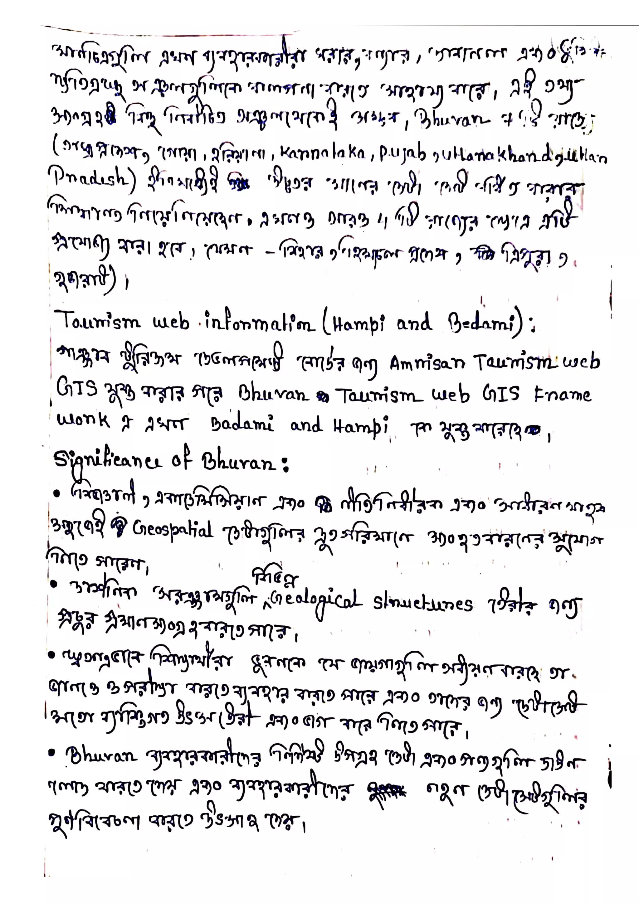 NATMO GSI NBSSLUP NHO NRSC BHUVAN.pdf