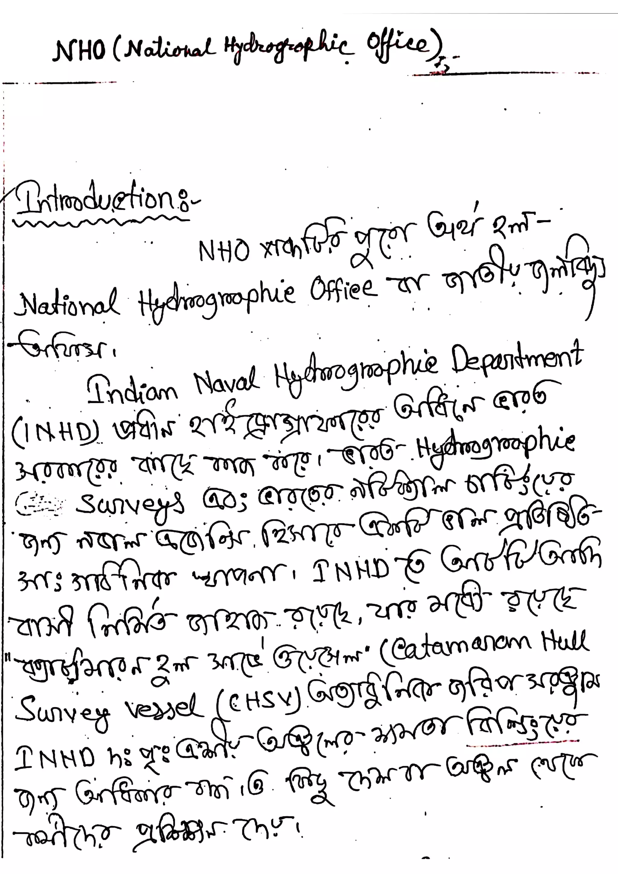 NATMO GSI NBSSLUP NHO NRSC BHUVAN.pdf
