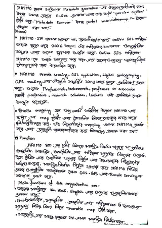 NATMO GSI NBSSLUP NHO NRSC BHUVAN.pdf