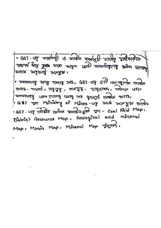 NATMO GSI NBSSLUP NHO NRSC BHUVAN.pdf