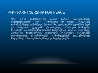 ნატოს შესახებ პრეზენტაცია (შექმნის ისტორია) | PPT