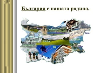 Natsionalni simvoli | PPS