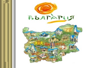 Natsionalni simvoli | PPS