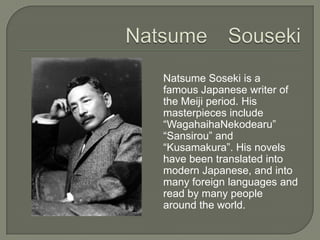 Natsume | PPTX