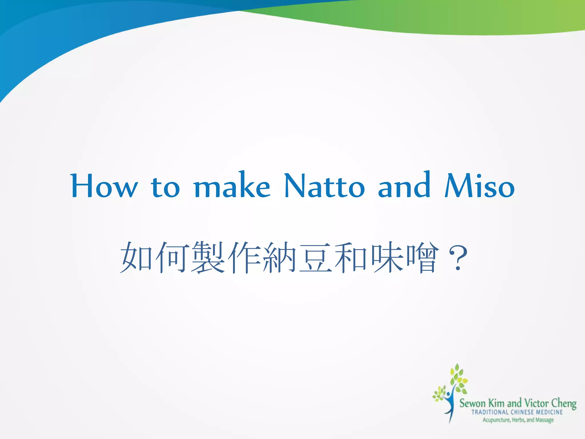 Health Benefits of Natto and How to Make It | PPT