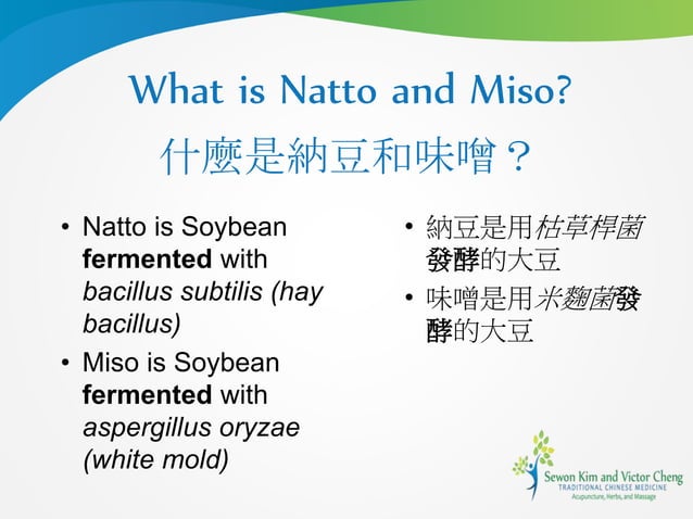 Health Benefits of Natto and How to Make It | PPT