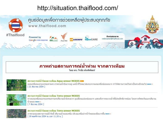 Natural Disaster Monitoring By Sensor Web Technology In Thailand V2 Ppt