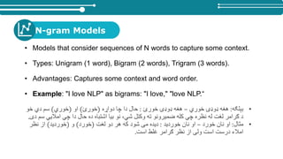 Natural Language Processing (NLP).pptx