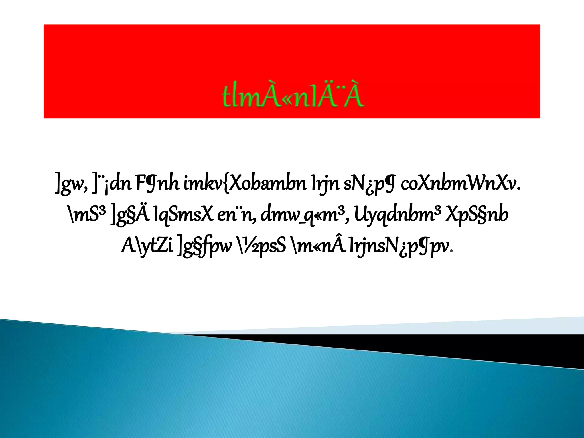 Natural science power point | PPTX