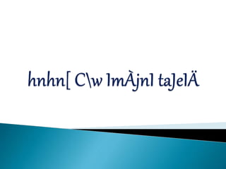 Natural science power point | PPTX