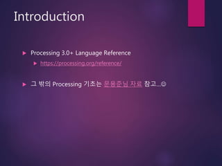 Nature of code - Chapter 1. Vector | PPT