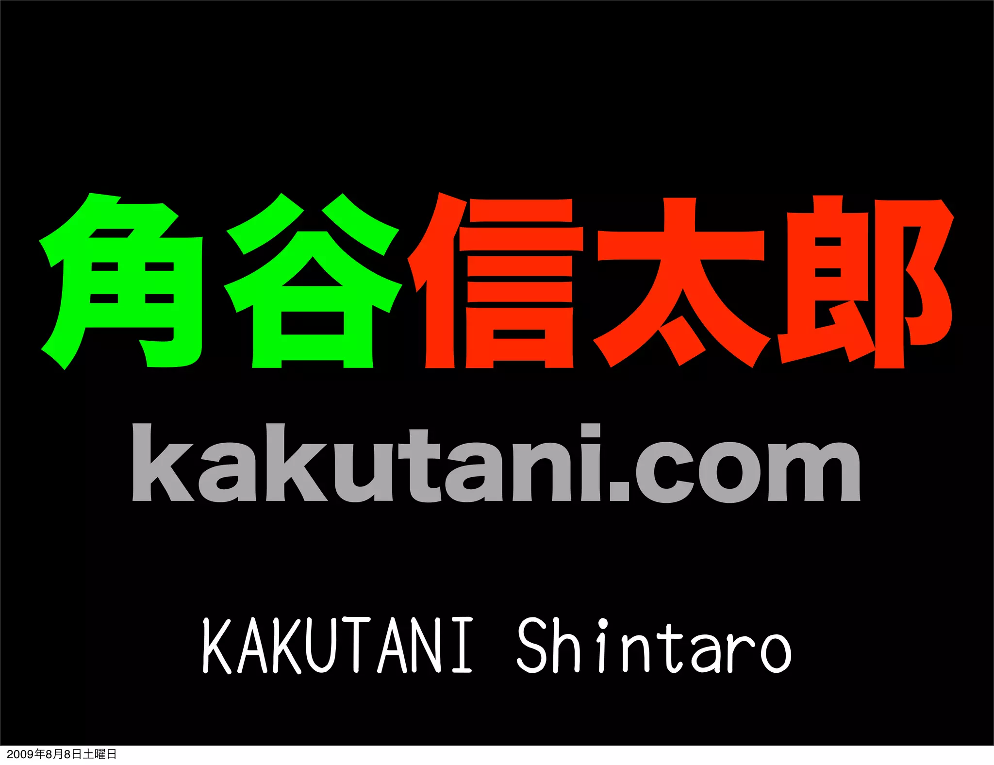 Nature Of Software Development | PDF