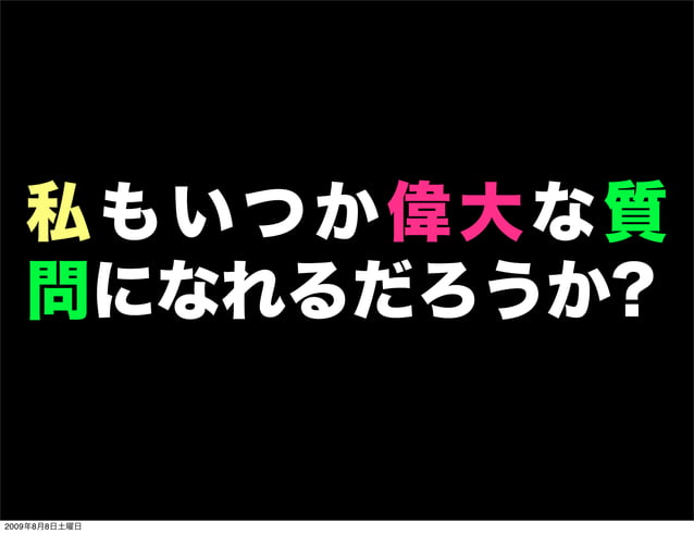 Nature Of Software Development | PDF