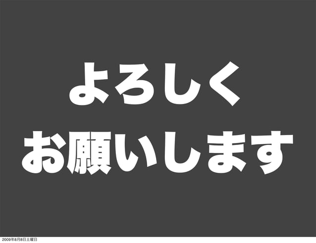 Nature Of Software Development | PDF