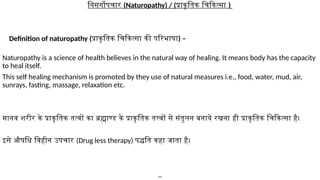naturopathy final.ppsx.pptx.............. | PPTX