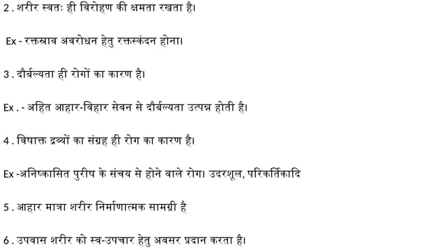 naturopathy final.ppsx.pptx.............. | PPTX