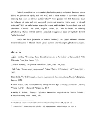 Identity And Globalisation | DOCX