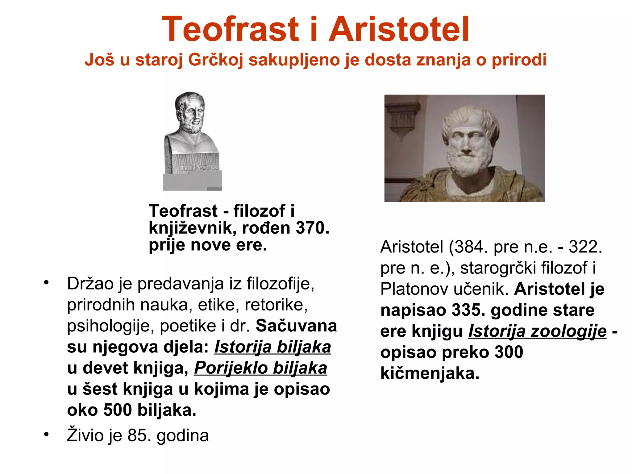 Biologija - nauka o životu | PPT