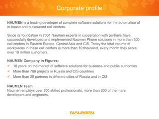 Naumen Phone presentation | PPT