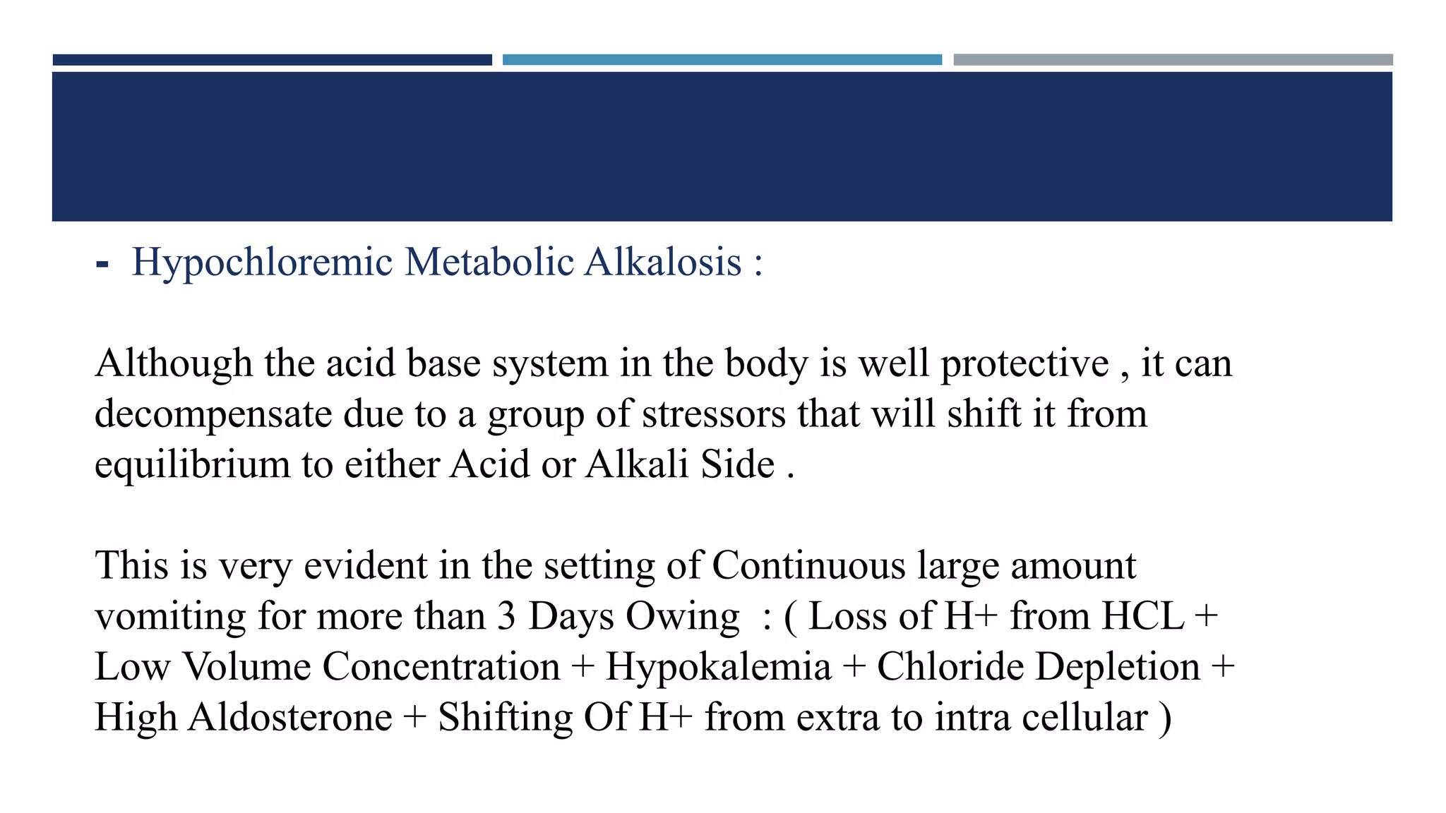 Physiology of Nausea and vomiting , PONV, guidelines and management | PPTX