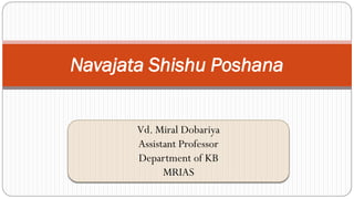 Navajaat shishu poshana | PDF