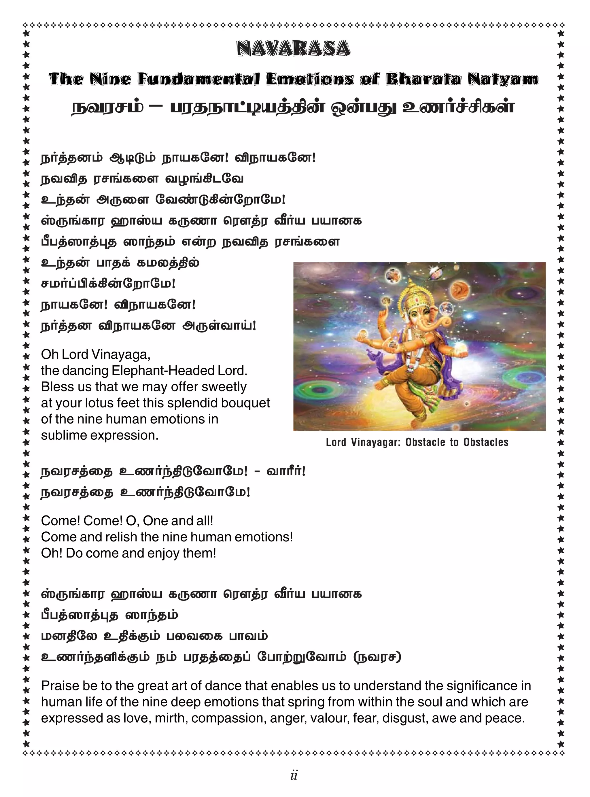 Navarasa Dance Drama by YOGNAT | PDF | Free Download