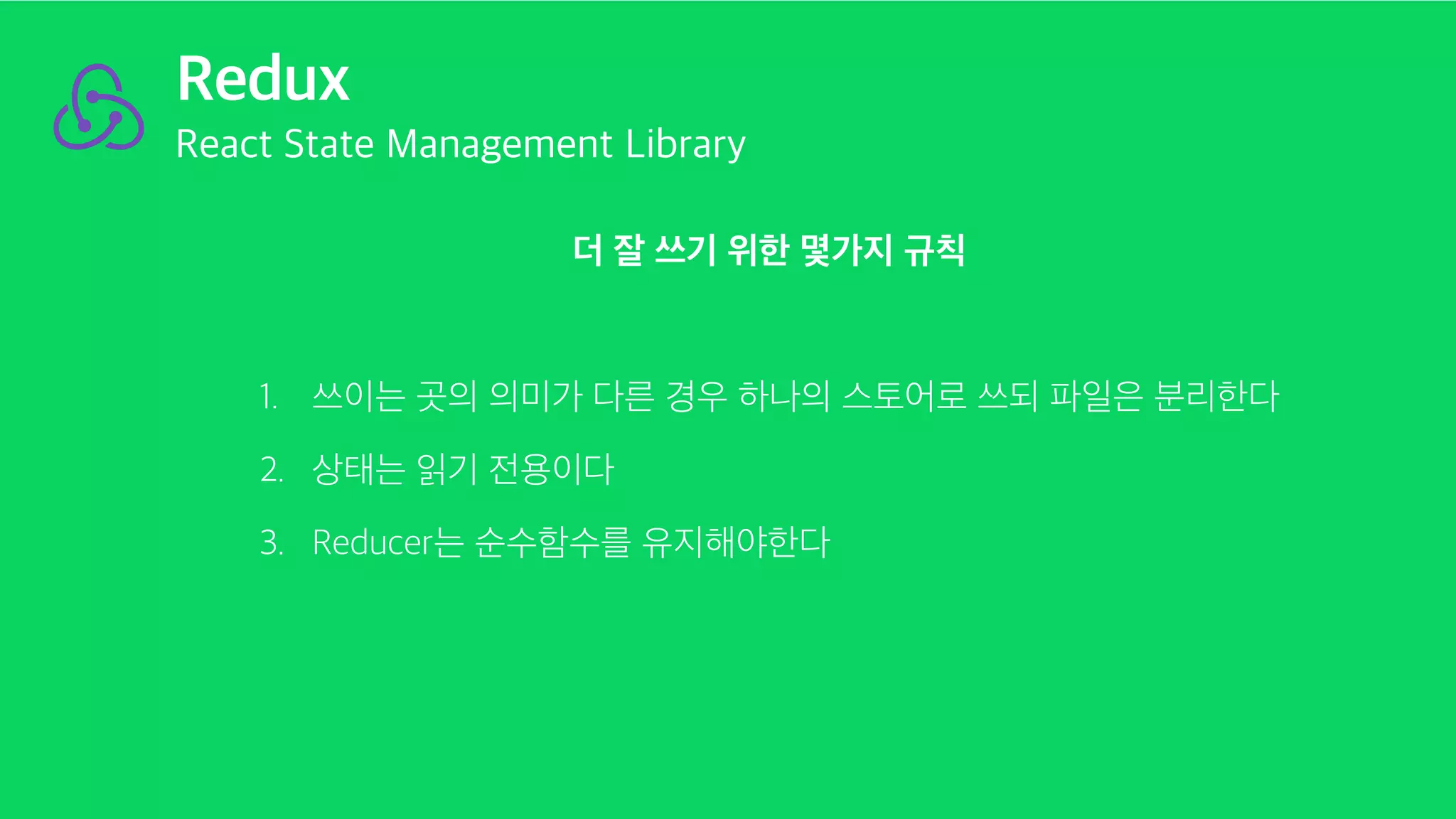 Naver hackday 2020 회고 | PPT