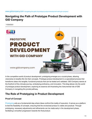 Navigating the Path of Prototype Product Development with GID Company | PDF