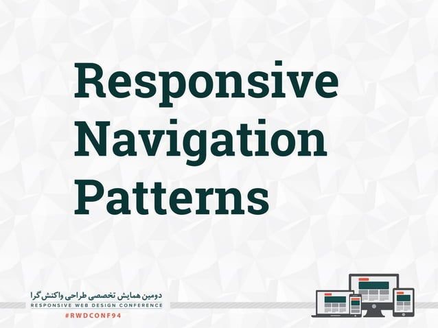 Responsive Navigation Patterns | نویگیشن در طراحی ریسپانسیو | PPT
