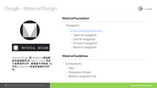 Navigation vs. Tab bar.pdf
