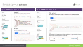 Navigation vs. Tab bar.pdf