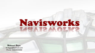 Navisworks | PPS