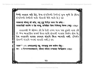navkar kamal dhyan and navkar fal prabhav .pdf | Free Download