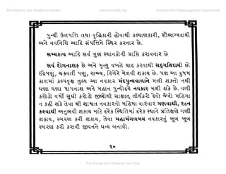 navkar kamal dhyan and navkar fal prabhav .pdf | Free Download