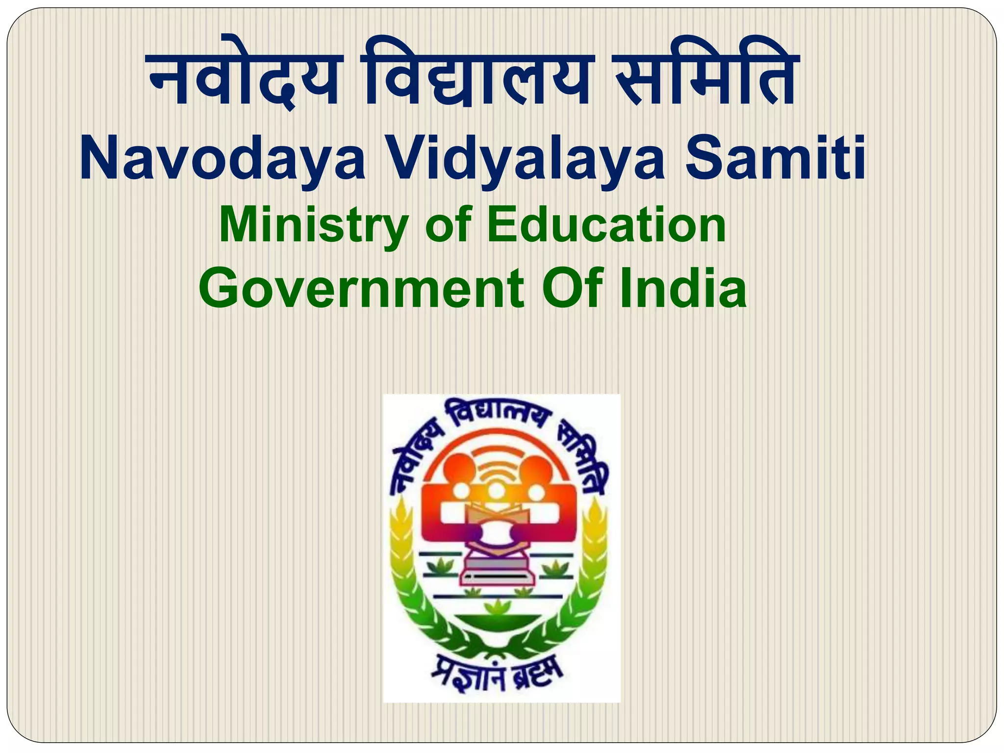 NAVODAYA VIDYALAYA.pptx