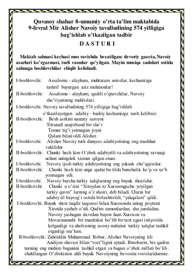 Tadbir: Alisher Navoiy tavalludi tadbiri senariysi