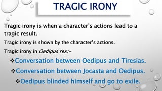 Use of Irony in Oedipus Rex by Sophocles. | PPTX