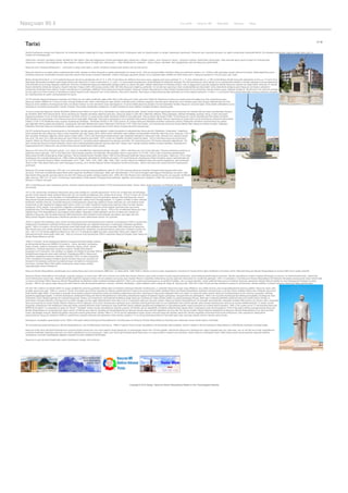 Naxçıvan Muxtar Respublikasının Tarixi.pdf