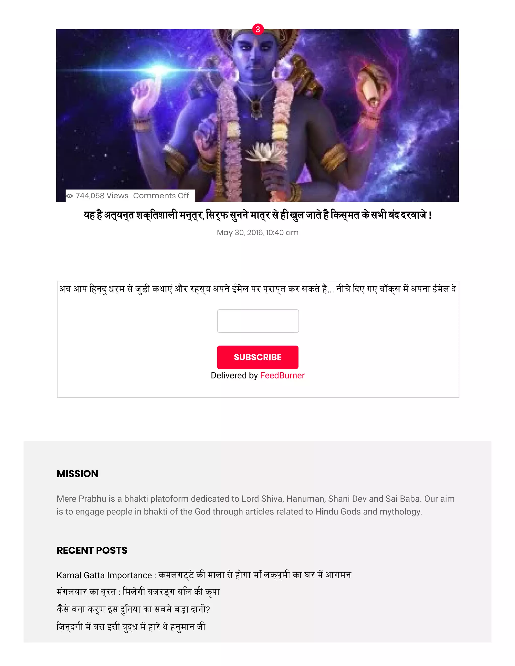 Nazar utarne ke upay | PDF