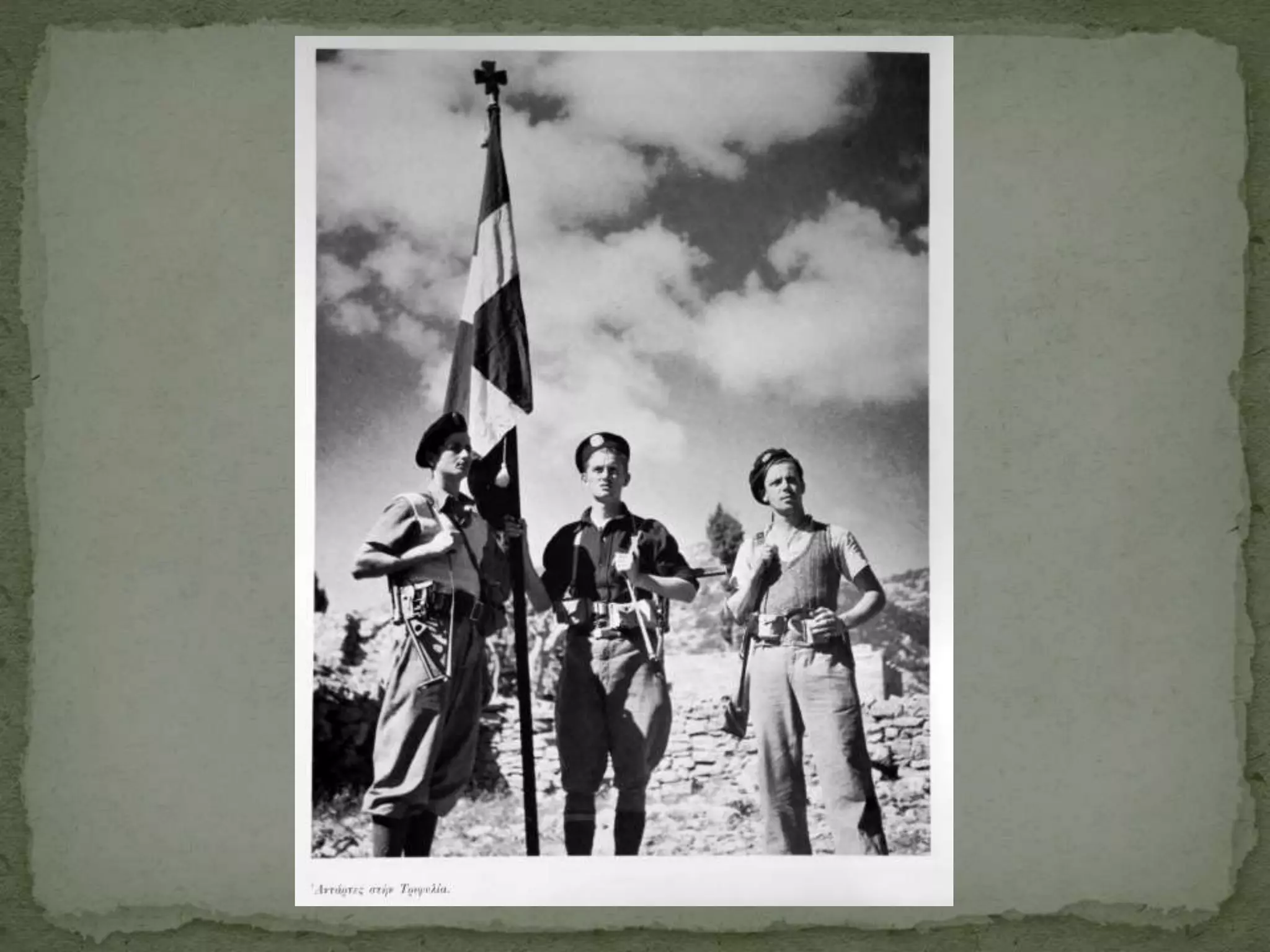 Nazi occupation - Greek resistance 1941-1944 Eθνική Aντίσταση | PPTX