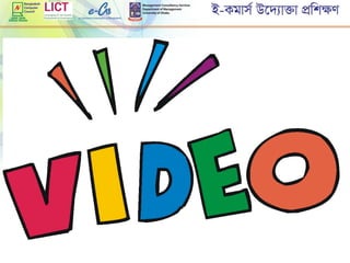 Nazmul animation | PPTX