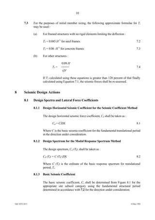 Nbc105 (seismic design of buildings) | PDF