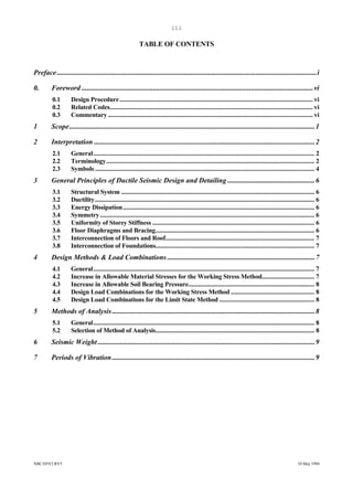 Nbc105 (seismic design of buildings) | PDF