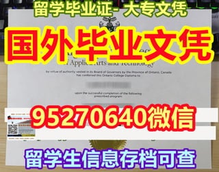 USQ学位证 | PDF