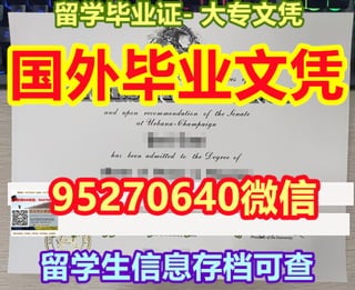 RHUL学位证 | PDF | College Education | Education